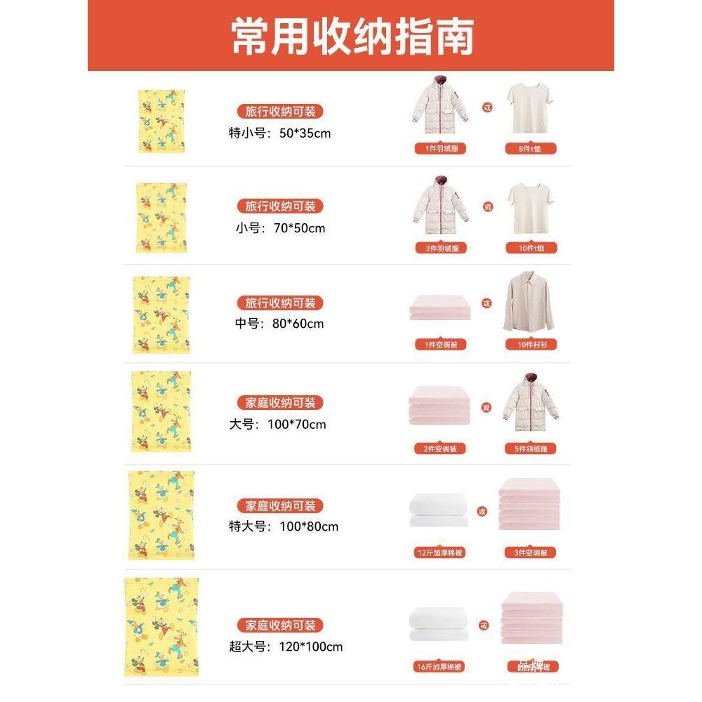 特大其他抽气特大号收纳袋袋大号棉被丝真空无纺布加厚收纳真空袋