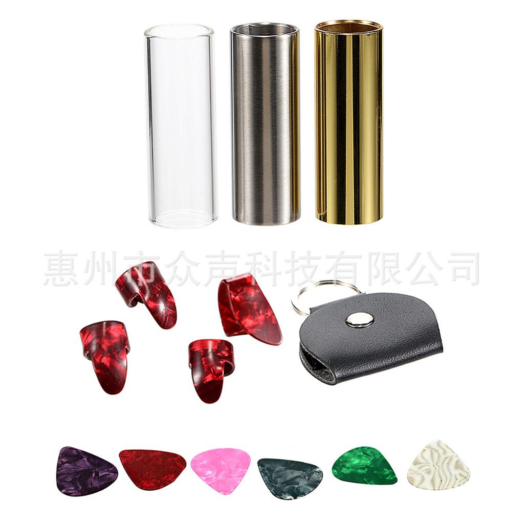 70MM/51MM/60MM玻璃滑棒+金色银色滑棒+4指套+6个拨片+拨片夹