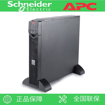 APC施耐德SURT2XLICH电