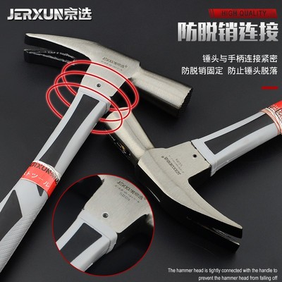 京选多功能羊角锤钉锤家用木工锤迷你小铁锤子铁榔头一体连体锤