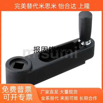 收纳式方孔手柄SSCH10SSCH12S