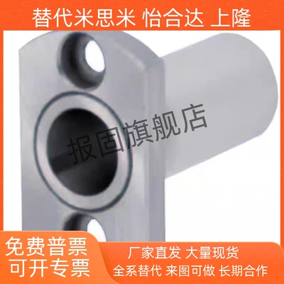 定位销用衬套JBNJBNM131516