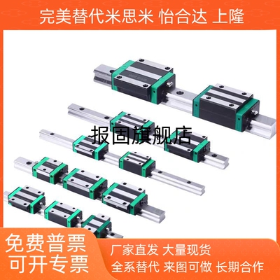 直线导轨SV2RLSV2RSVRSVRL24170