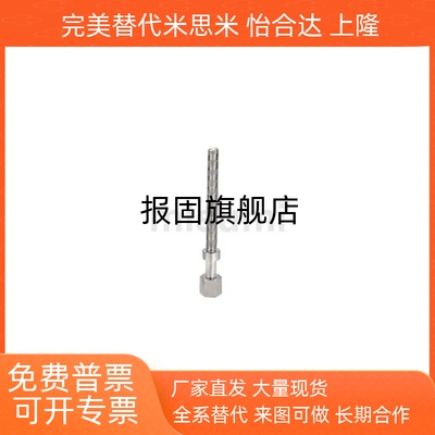 粗牙手拧调节螺栓位置调整螺丝