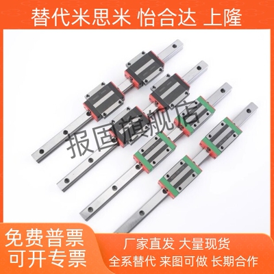 微型直线导轨滑块SSEBTSEBSSL