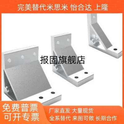 替HBLTSW5/HBLTSW6/HBLTSW8