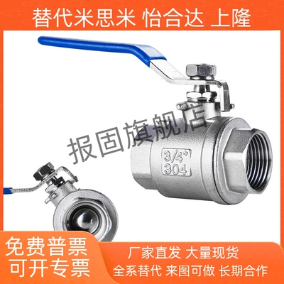 BSFFA25A球阀CBSCSF15ABRTKB10B