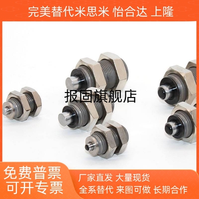 替代MAMKS1406S2508/11