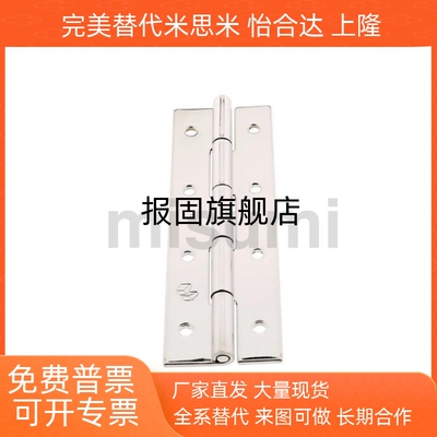 CHHKS253040657590HHKSN1002铰链