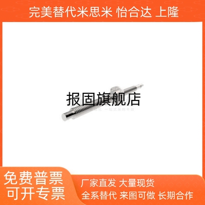 滚珠丝杠国产替代BSSTBSSR
