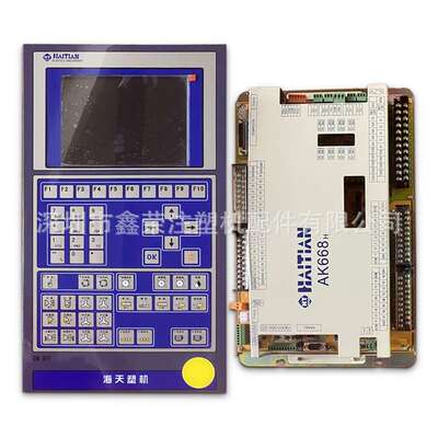 海天塑机MA2500T控制器AK668弘讯电脑主机MMi255M2-1显示板