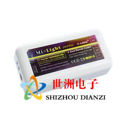 milight智能2.4g分组单色调光调色rf无线触摸接收器led灯具控制器