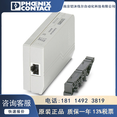 菲尼克斯电涌保护器原装正品