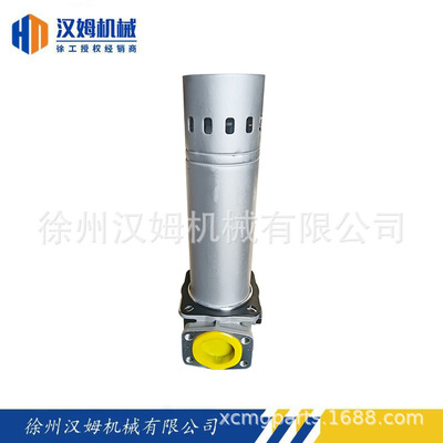 803112558吸油滤油器徐工铣刨机原厂备件配件下单联系客服