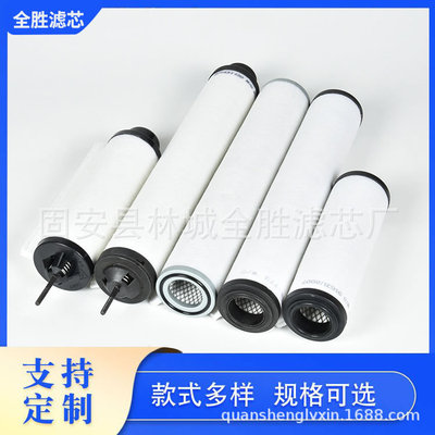 971431120莱宝真空泵排气滤芯油雾分离器SV100B/300B过滤器滤清器