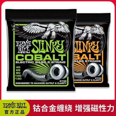 ErnieBall钴合金贝斯弦美产EB2733 2736电贝司琴弦bass四弦五弦