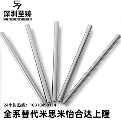 替导向轴 VPFJW/VPSFJW4/5/6/8/10/12/13/15/16/20/25/30-25~450