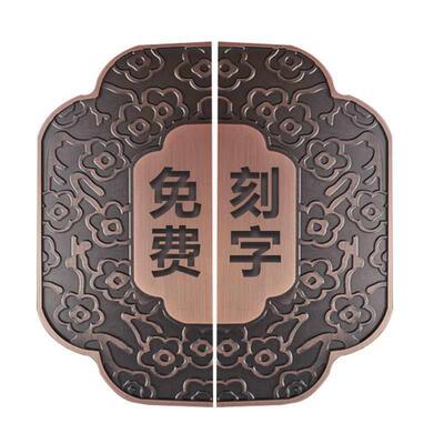 新大中圆形门把手FFY-实木门门拉玻手大拉把仿式古铜祥云璃门拉手