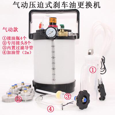 压迫接式换刹车油更换40605机气动电动制动更机汽液车换刹车油配