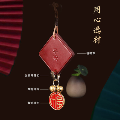 汽车挂件平安福22高档新车红色车载挂饰车内饰品吊饰送男友