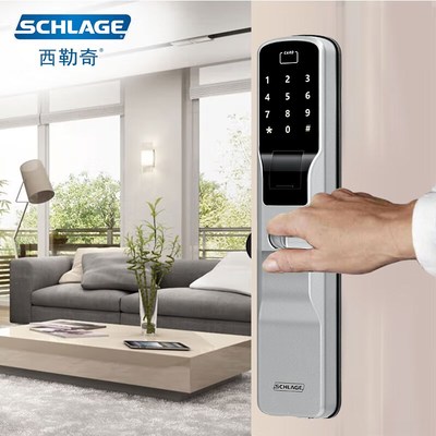 西勒奇hlg 智能指纹锁家用防盗们密码锁电子锁锁具