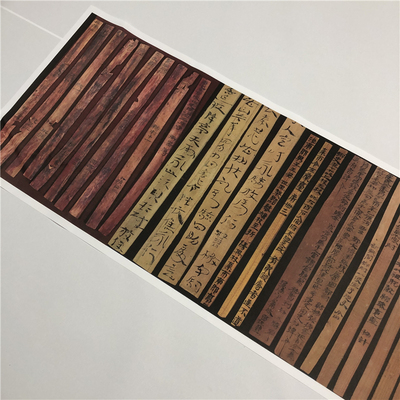 汉简牍精选联卷 草简 长卷学习临摹范本微喷复制