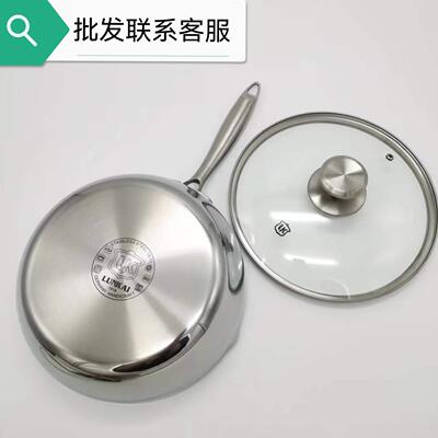 伦凯不锈钢小资锅奶锅三层钢一体成型小炒锅单柄汤锅无涂层加厚锅
