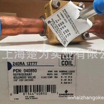 240RA系列电线扎带束线带