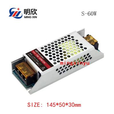 工程超薄款12V5A60W长条开关电源S-60-12小体积足功率设备灯箱用