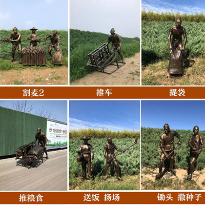 农耕人物雕塑打糍粑推碾子插秧干农活割麦推粮食骑牛农场景区