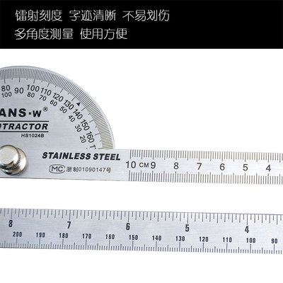 汉斯工具角度尺 测量角度 量角器 木工分度规 锈角度规 角尺