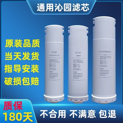 适用于沁园小白鲸滤芯krl5006/krl3916/6903/5018沁园pgp复合滤芯