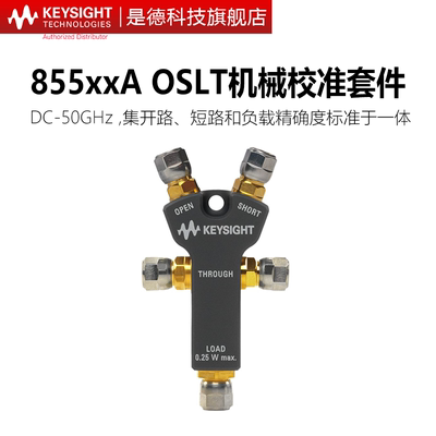 是德科技Keusight网络分析仪机械校准件85514A安捷伦Agilent