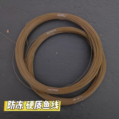 【特价清仓】枯草泥土色大号户外隐蔽不反光硬质尼龙单丝胶丝鱼线