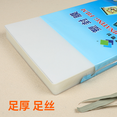 新款 plastic laminator a4 paper photJo film laminating塑封膜