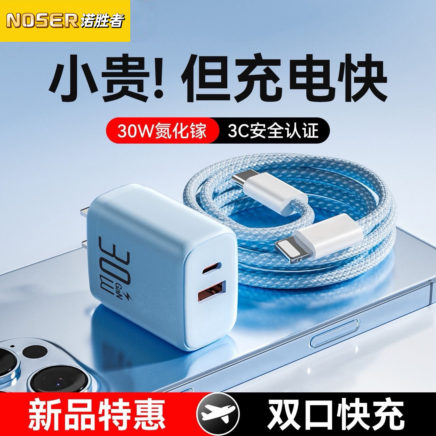 30双口氮化镓快充适用苹果16/15Plus手机充电器原装iPhone17Air快充头USB通用插头平板14iPad氮化镓13充电头