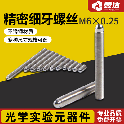 专业生产光学实验器材