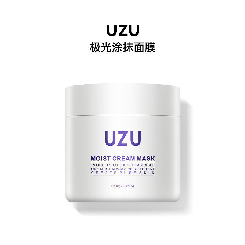 UZU极光涂抹面膜抗皱紧致舒缓110g/瓶