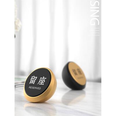 高档酒吧留座卡已订桌牌定制餐桌号牌台牌余留牌酒店餐厅台面标牌