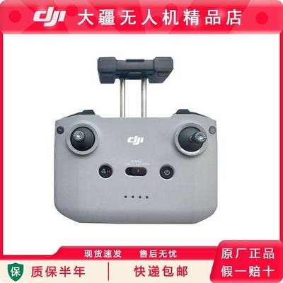 大疆无人机 RC-N1 N2 遥控器 Mini 2/Mini3/3Pro/Air 2 / Air 2S
