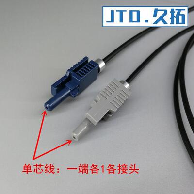 POF变频器光纤 HFBR-4503Z HFBR-4513Z BROADCOM光纤跳线 可定做