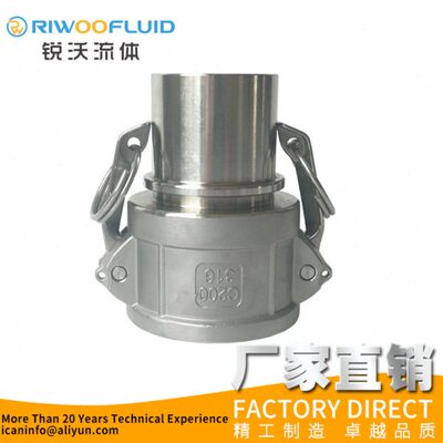 扣母式不锈钢16紧轮N型软管式宝3压塔母扳把CDI1头锁头28凸槽带7