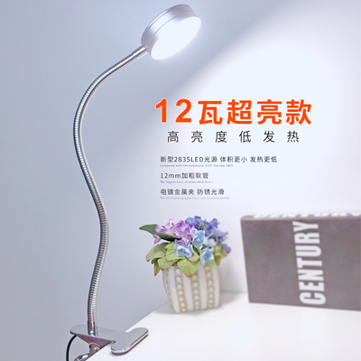 超亮大功率W插电式台灯长臂杆强白光工作纹绣书桌床头护眼夹灯