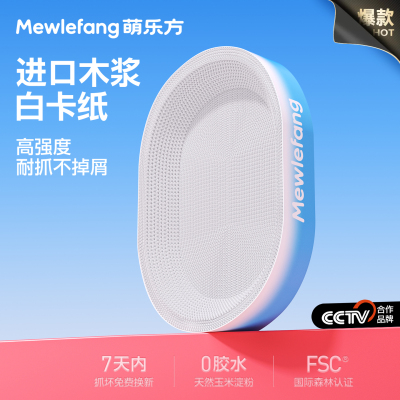 猫抓板耐磨不掉屑超大号白卡纸猫抓盆窝一体猫咪自嗨解闷磨爪神器