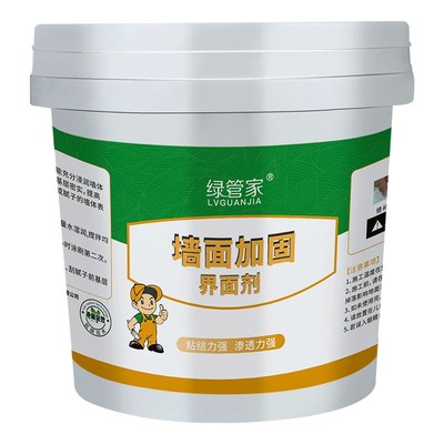 防砂封闭剂返潮防潮墙面加固剂地固墙固混泥土界面剂防水涂料