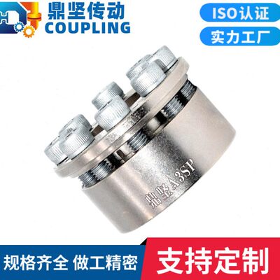 精密耐用型MLMP18 19 20 22 24 25 28 30 32 35免键轴衬胀紧联套