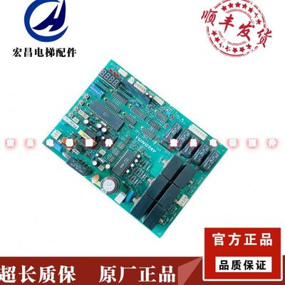 永大电梯门机板/FBDMC/(B1)/(B2)/(B3)/FB-DMC/DD003707/现货出售