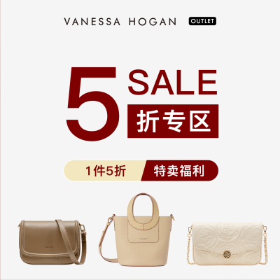 【一件5折专区】VH女包奥莱正品百搭斜挎包高级感通勤链条小方包