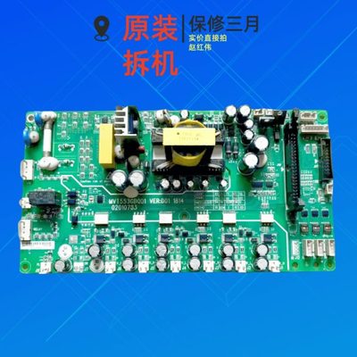 汇川变频器MD500E和MD290系列MVT553GBQD1驱动板电源板MVT114GQD1