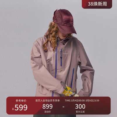 瞬时山野Monterest“空山雨”户外徒步防水硬壳冲锋衣夹克外套女